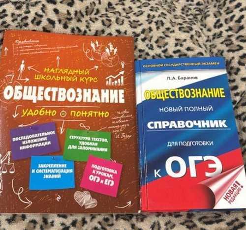 Учебники отдам бесплатно