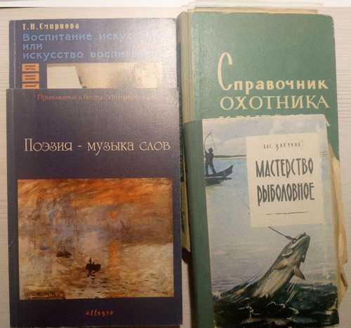 Книги, учебники, пособия, справочник