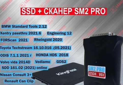 SSD с программами + сканер SM2 PRO