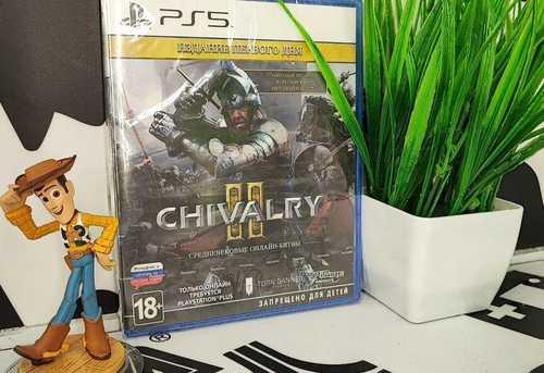 Chivalry 2 (PS5) NEW