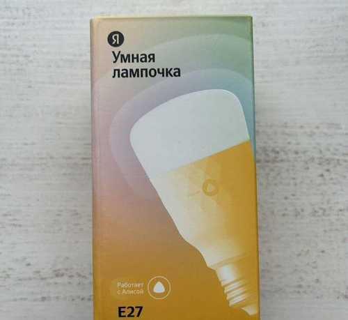 Умная лампочка Яндекс, E27, цветная