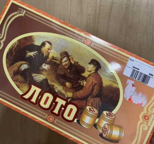 Настольная игра лото