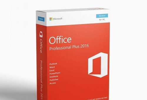 Лицензионный ключ Microsoft Office