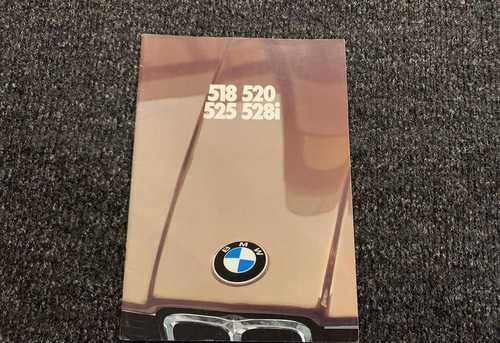 Каталог BMW 5 Серия E12