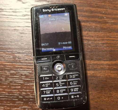 Sony Ericsson K750i