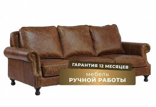 Дизайнерский Трёхместный диван