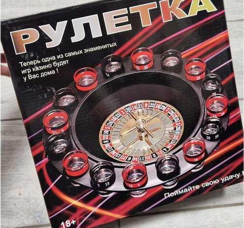 Игра настольная для компании "Пьяная рулетка"