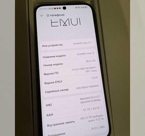 HUAWEI nova 13, 12/512 ГБ