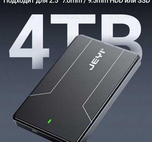 Jeyi Бокс для жесткого диска 2.5" SATA HDD USB 3.1