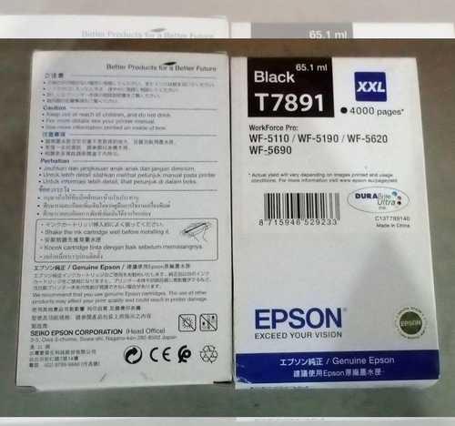Картридж epson T7891 black PicturePack для WorkFor
