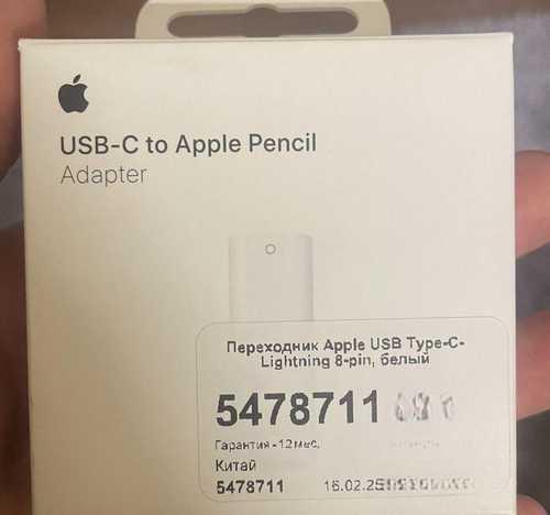 Apple pencil usb c lightning adapter