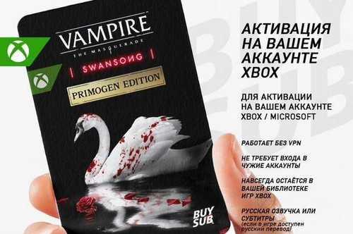 Vampire: The Masquerade - Swansong primogen editio