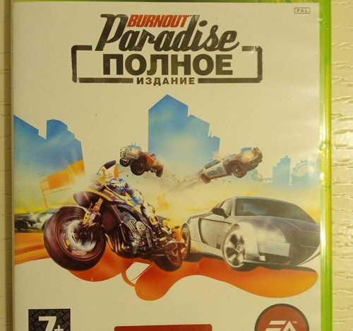 Игры на xbox 360 лицензия burnout paradise