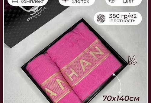 Набор полотенец "Chanel" Розовый