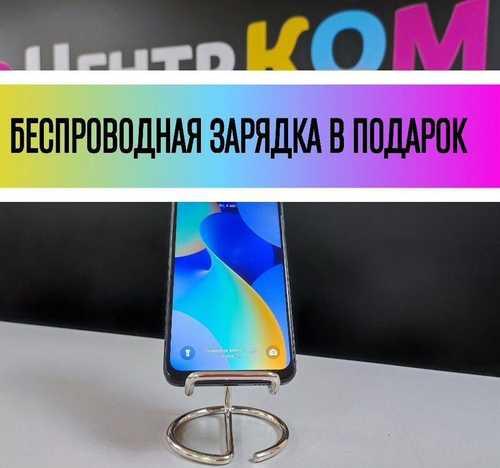 TECNO Spark 10, 8/128 ГБ