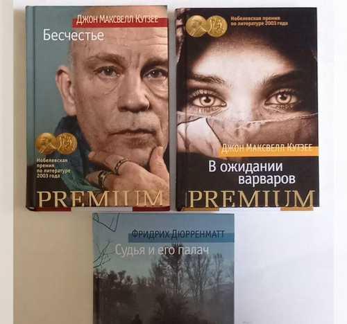 Азбука Premium (мини)