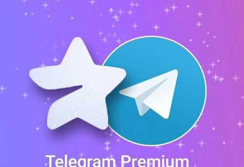 Telegram Premium 1 месяц - без входа / входом