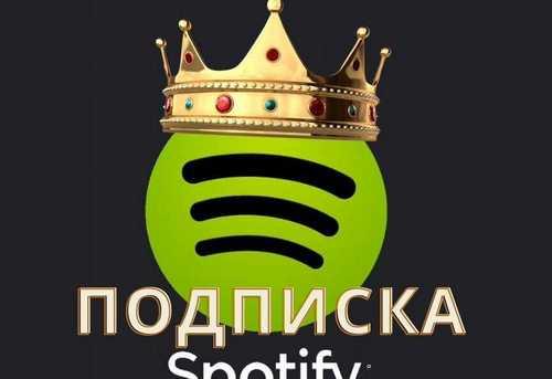 Подписка spotify premium в г. Санкт-Петербург