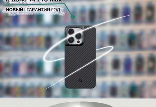 Чехол Pitaka iPhone 14 Pro Max Black противоудар