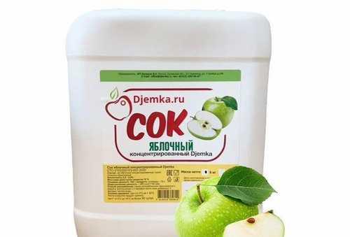 Концентрированный сок «Яблоко» 5 кг