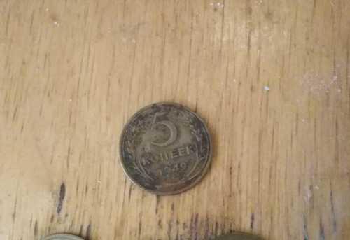 3 монеты СССР