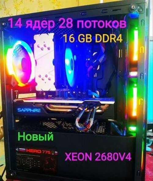 Игровой пк Xeon 2680v4/14 ядер,RX570,16gb ddr