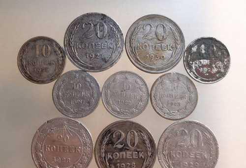 Монеты раннего СССР РСФСР биллоны серебро