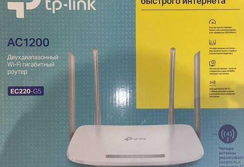 Wifi роутер tp link ec220-5g