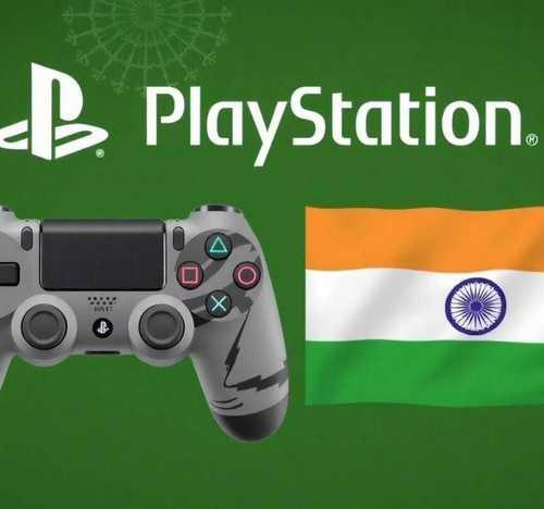 Купон на пополнение кошелька PSN India Индия