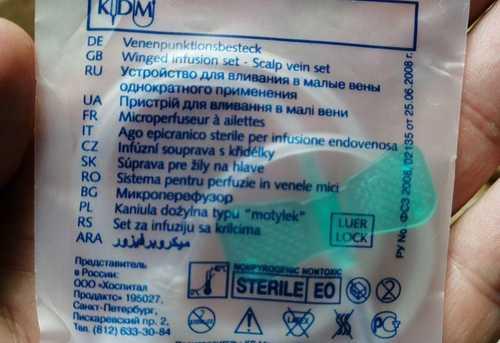 Катетер внутривенный Бабочка 21G