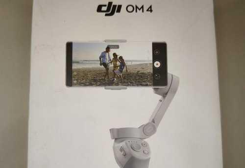 Стабилизатор DJI OM4