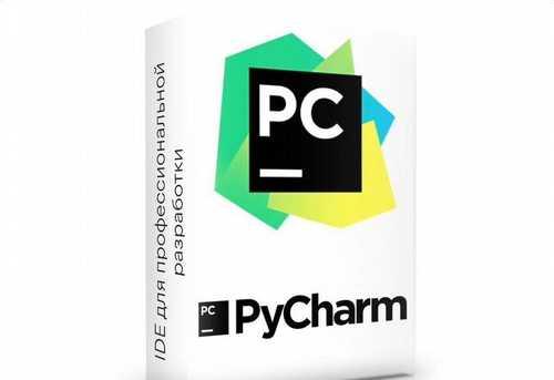 Лицензия JetBrains PyCharm 7мес + All Product Pack
