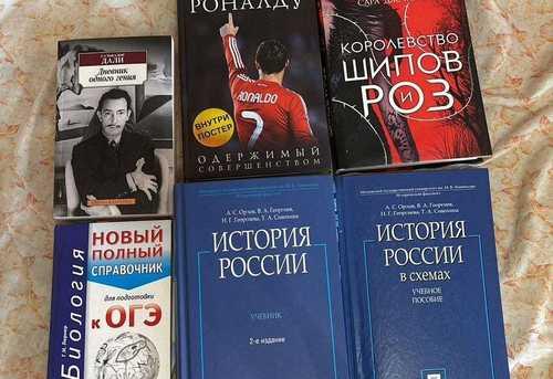 Книги/огэ/спорт/биография