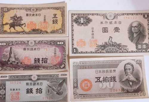 Банкноты Япония оккупация Китая