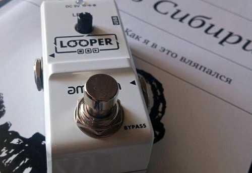 Гитарная педаль лупер / Amoon Looper