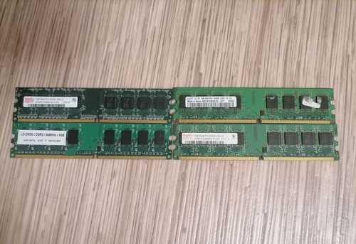 Оперативная память ddr2