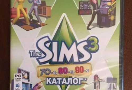 Тhе Sims 3: Каталог - 70-е, 80-е, 90-е