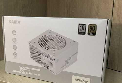 Блок питания для пк 850w gold