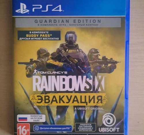 Rainbow Six Эвакуация PS4 Русская версия