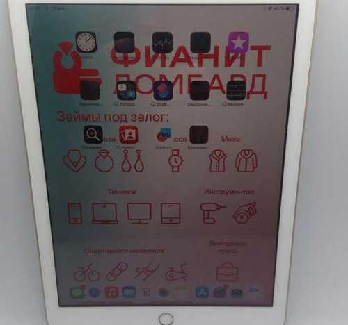 Apple iPad 5 2017