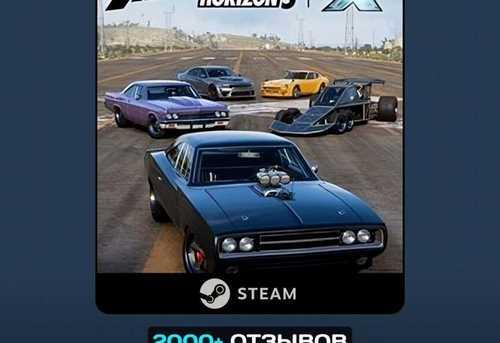 Forza Horizon 5 Fast X Car Pack - Steam