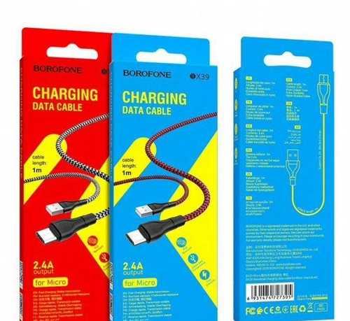 Кабель microusb Borofone BX39 Beneficial charging