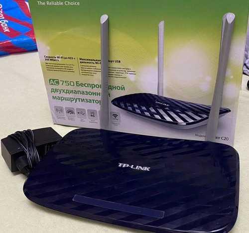 Tp link archer c20