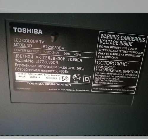 Телевизор toshiba