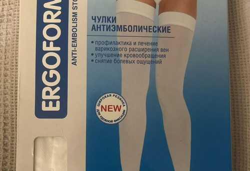 Компрессионные чулки ergoforma