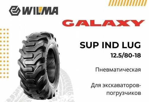 Шины для экскаватора погрузчика 12.5/80-18 sup ind