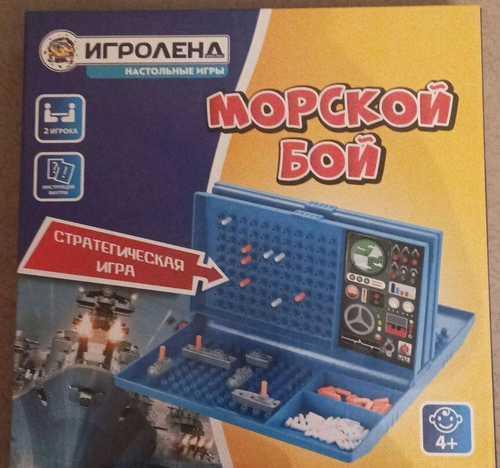Игра морской бой