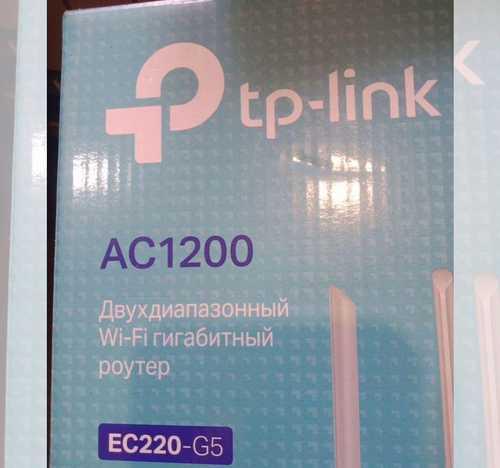 Wifi роутер 5 ггц tp link