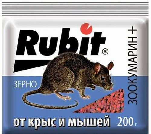 Рубит зоокумарин+ зерно (200 г)