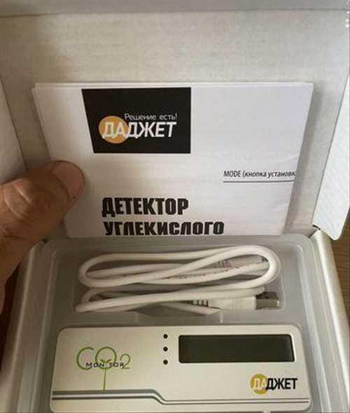 Детектор углекислого газа CO2 MT8057S